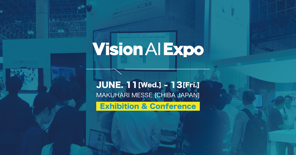 Vision AI Expo 2025